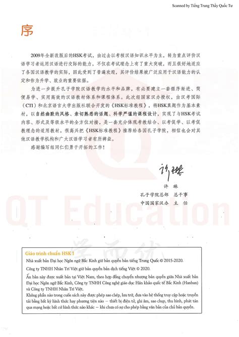 SOLUTION Hsk1 S Ch Gi O Khoa Studypool