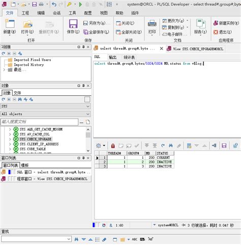 plsql developer 12 0 4中文破解版 附注册码和汉化补丁 广州天凯科技