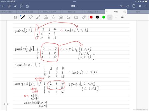 python区别之[ j]和[ j]或者[ i]与[ i]，python冒号在数组和矩阵使用 数组[ i] csdn博客