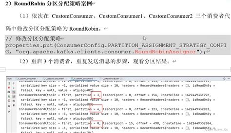 kafka 消费者 java kafka消费者 csdn博客