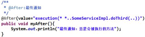 spring内置框架aspectj实现aop 面向切面编程 aspectj pom csdn博客