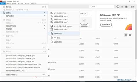 springboot itextpdf：高效生成 pdf 预览文件 springboot itextpdf csdn博客