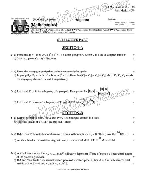 past paper m a msc part 1 university of gujrat mathematics algebra subjective 20
