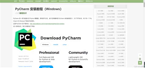 python基础 第一篇 mueditor和python有什么区别 csdn博客