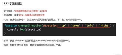 typescript基本类型 ty js类型 csdn博客