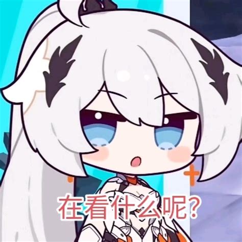 笨蛋琪亚娜表情包96张无印良品 哔哩哔哩