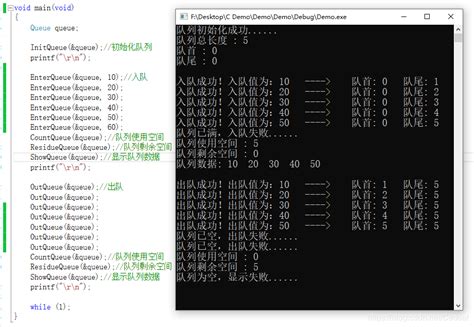 c语言数据结构———循环队列 静态数组实现方式 c语言静态数组环形队列 csdn博客