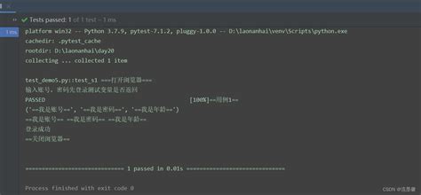 pytest中fixture的使用 efixtures csdn博客