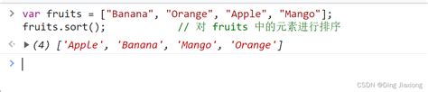 javascript 26 javascript 数组排序 js数组字母数字排序 csdn博客
