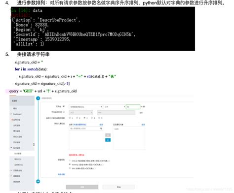 python 调用腾讯云接口 腾讯网盘 python api csdn博客