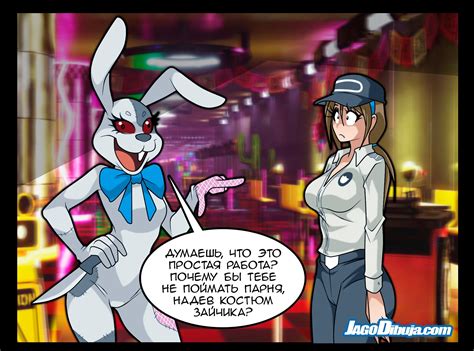Fnaf 9 Sundrop R34 смешные картинки и другие приколы комиксы гиф анимация видео лучший