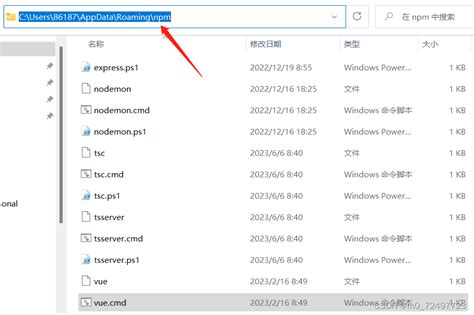 安装nvm后，不能正常使用vue 脚手架的解决方案 脚手架安装完成之后无法使用 csdn博客