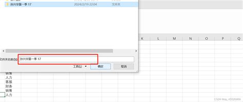 day4 跟着孙兴华学习excel vba 第一季 with ws sheets1 csdn博客