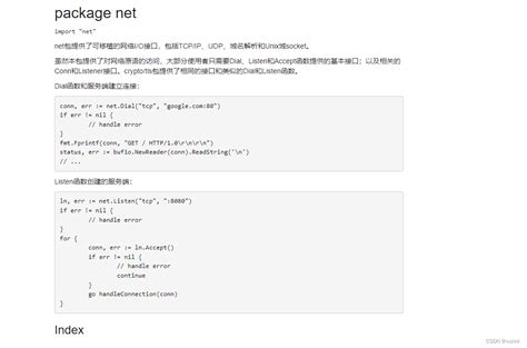 golang学习笔记 socket golang socks version [67] csdn博客