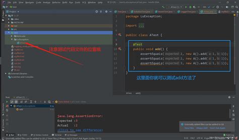 在intellij idea中使用junit4进行单元测试 idea 插件junit4 synchoronizer csdn博客