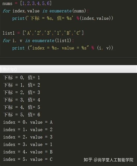 在python 中 list 操作 9种例子详细了解 知乎
