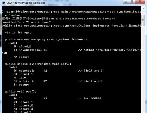 【java】查看java字节码文件内容的方法 使用javap找不到类 解决方法