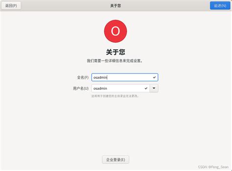 使用vmware workstation一步一步安装rocky linux 9 vmware安装rockylinux csdn博客