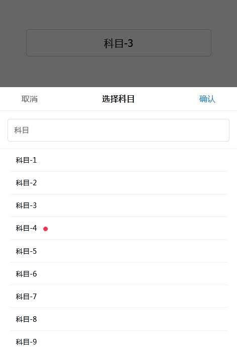 jquery多功能下拉菜单选择框代码 表单代码 站长源码网