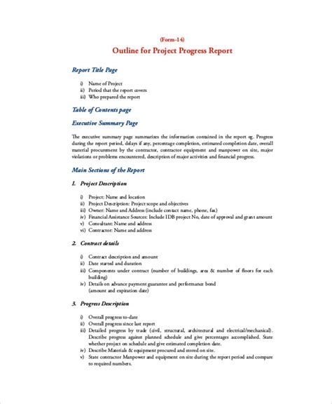 A Project Report On E Business