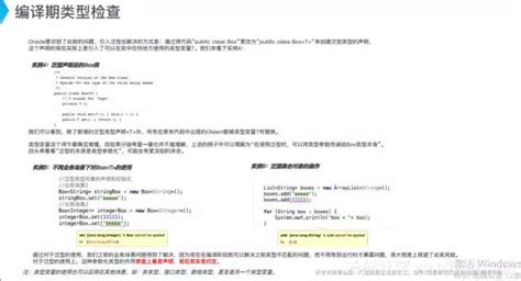 java高级特性入门：这三个你必须要了解（泛型、反射和注解）