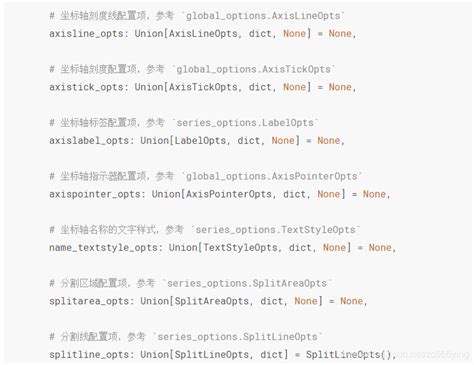pyecharts v1全新版本 x轴不能完全显示的问题解决（三种方法） x轴标签不显示 csdn博客