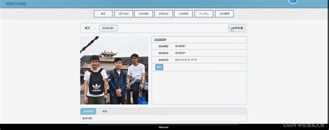 基于java springboot vue的校园交友网站的设计与实现 前端使用vue 后端使用java的项目案例 csdn博客