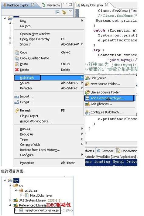 很简单的eclipse连接mysql数据库方法 卡饭网