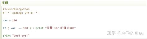 python 判断等于0 python 条件语句介绍 csdn博客