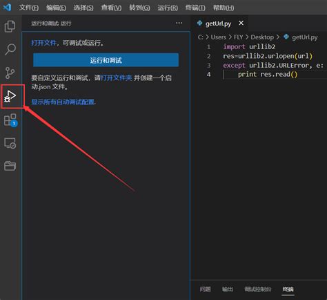 vscode新手必读：快速掌握最常用功能 vscode快速上手使用教程 csdn博客