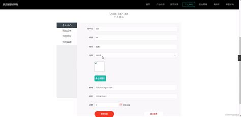java毕设项目家庭安防系统（vue mybatis maven mysql sprnig springmvc） java开发写安防一般有哪些 csdn博客