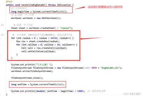 Excel Poi：对excel的基本写操作 整理1游戏逆向游戏安全