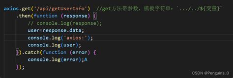 vue3中使用axios更新对象值改变但是页面v text不更新 不怎么正经的解法 vue3 axios 变量更新不实时 csdn博客