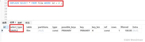 mysql调优 剖析explain详解和索引实战总结 mysql 为什么使用 通过explain查看还是用到了索引 csdn博客