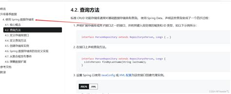 springboot整合elasticsearch实现模糊查询，排序，分页，高亮 sprboot对es做模糊搜索 csdn博客