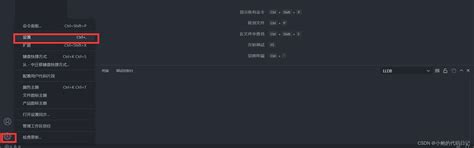 vscode：解决按英文感叹号 tab，无法生成html模板框架的问题 vscode输入 生成不了模板 csdn博客