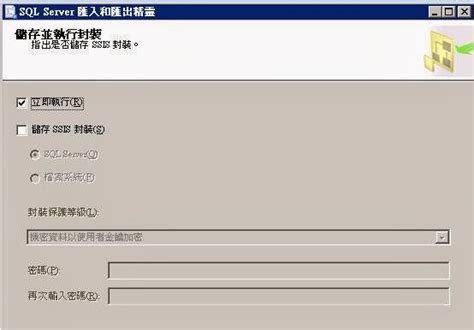 sql server 轉 oracle ~ 學習筆記