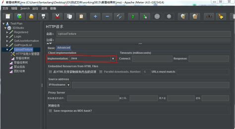jmeter接口测试之图片上传 jmeter 上传图片图片 csdn博客