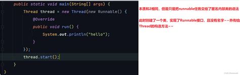 java ee 多线程初阶（2w字） ee2w csdn博客