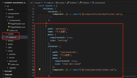 从零开始手把手vue3 typescript elementplus管理后台项目实战十二之修改个人信息 typescript 游戏管理后台开发 csdn博客