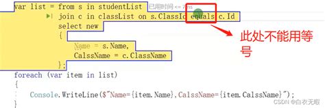 （十）笔记学习lambda和linq表达式 中的linq的lambda表达 csdn博客