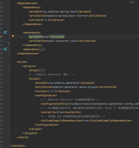 spring boot 整合 mybatis plus autogenerator 生成编程喵项目骨架代码 二哥的java进阶之路