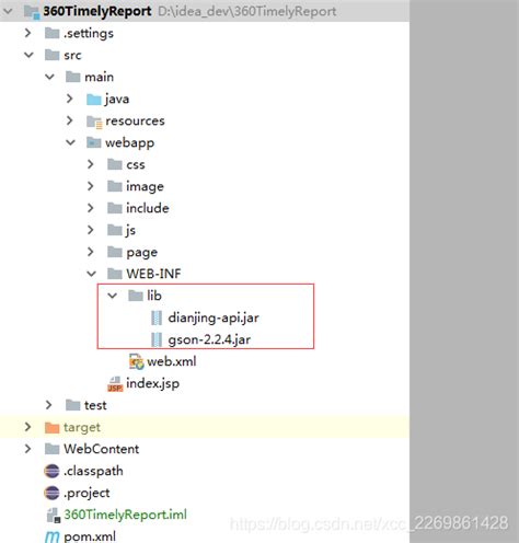 idea 如何引入web inf下lib中的jar包 在web inf中导入jar包 mysql jar和mybatis jar csdn博客