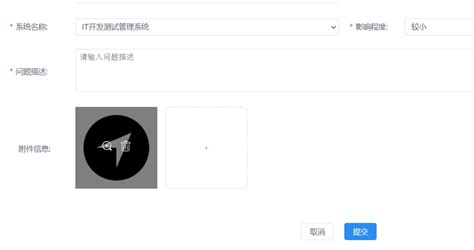 javascript js获取本地上传图片的base64编码并读取图片的宽和高 个人文章 segmentfault 思否