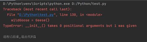python基础之类的定义和使用详解 python 脚本之家