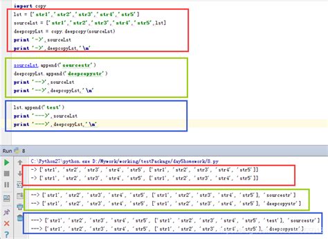 浅析python 数据存储原理and深拷贝and浅拷贝andis reads数和copy值的关系 csdn博客