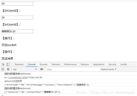 springboot2 websocket之聊天应用实战 优化版本 springboot websocket jwt弹幕聊天 csdn博客