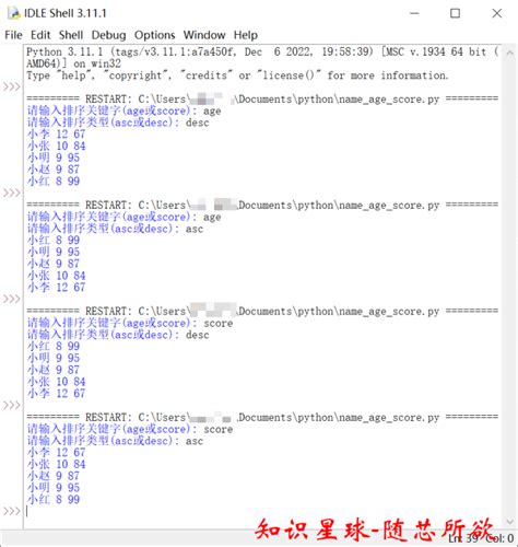 免费的万能程序员 chatgpt编写各种脚本 python perl tcl 随芯所欲 商业新知