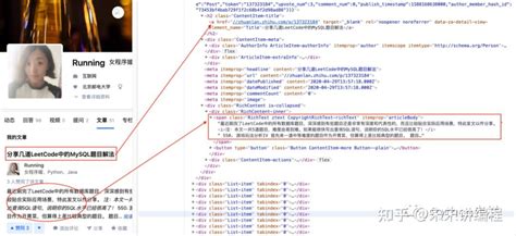 python爬虫数据提取之bs4的使用方法 知乎