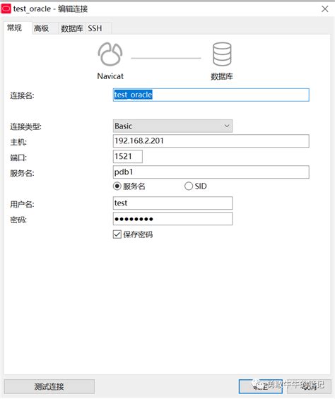 oracle数据迁移mysql的三种简单方法 oracle 脚本之家